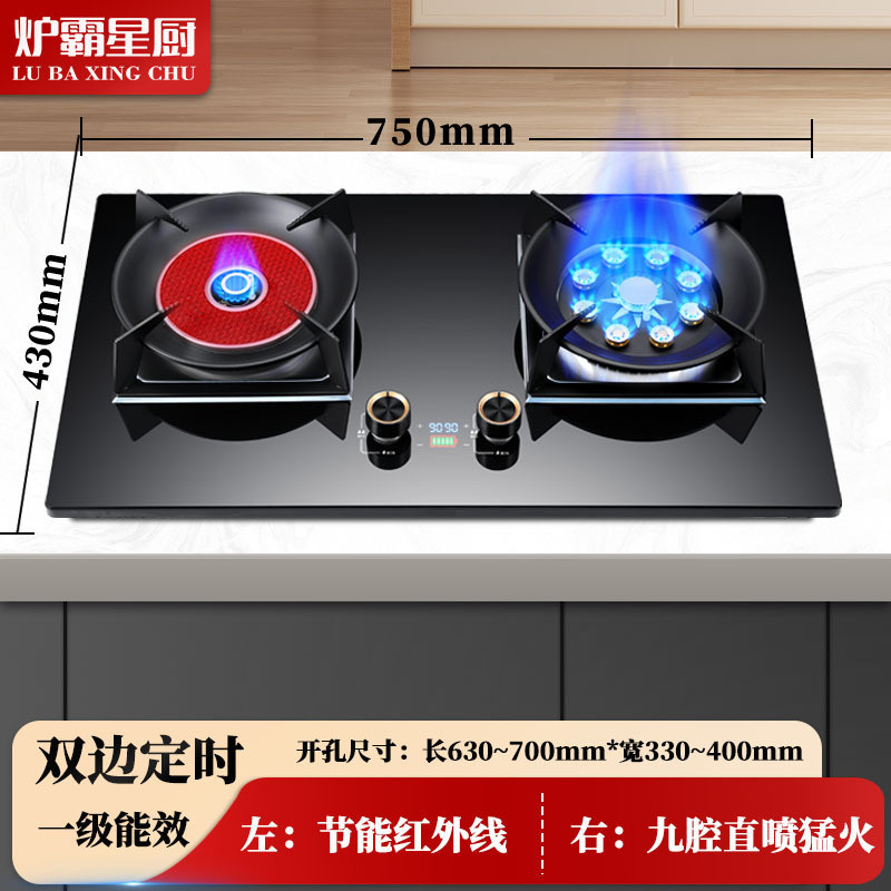 Kompor gas inframerah penjimatan tenaga Kompor dwi isi rumah dapur gas ...