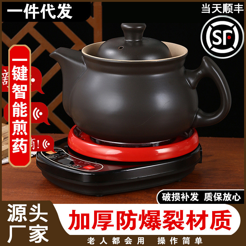 Periuk rebusan jenis berpecah, periuk ubat, tembikar automatik penuh ...