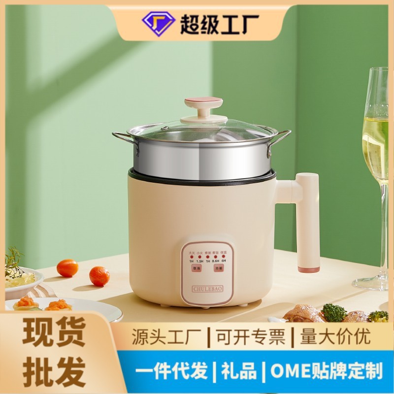 Factory Direct Supply Mini Electric Cooker Smart Rice Cooker 1 to 2 ...