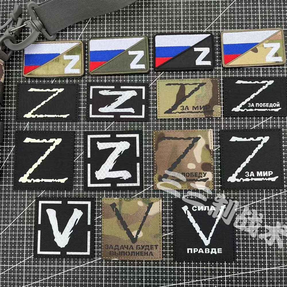 Spot goods clothing embroidery stickers Arm stickers Clothing ...