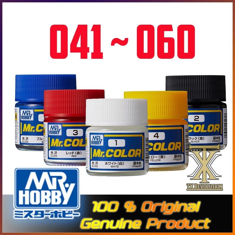 MR COLOR PAINT C41~ C60 MR HOBBY GUNDAM ACRYLIC LACQUER 42 43 45 5152 ...