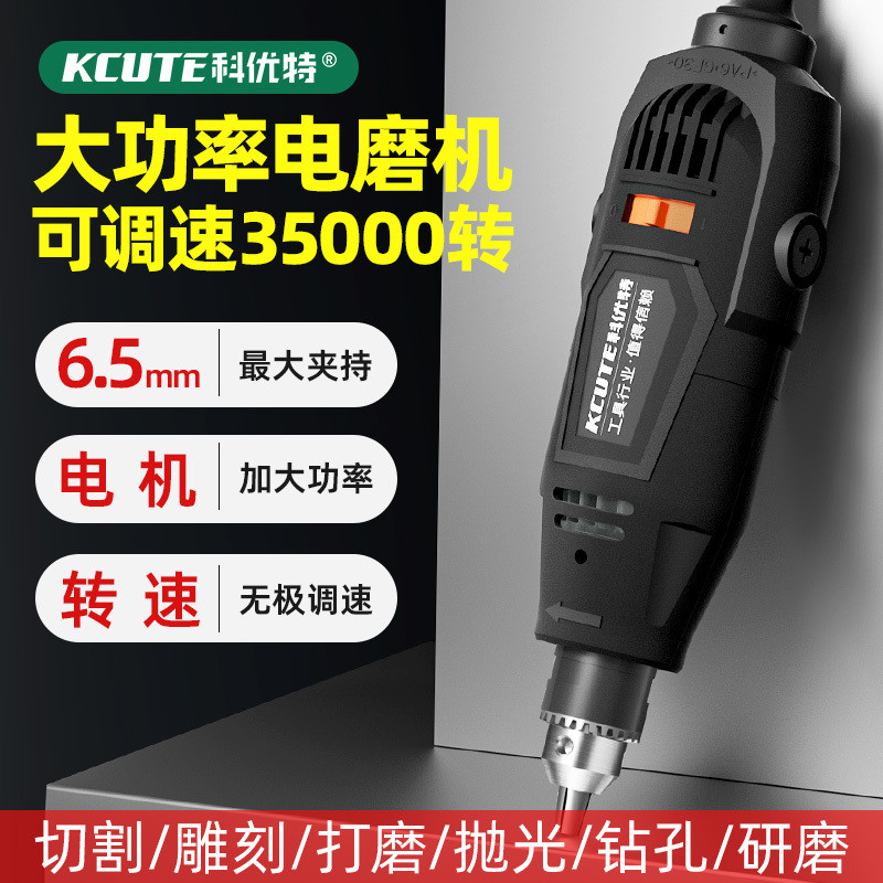 Small Small Handheld Plug-In Electric Grinder Electric Hole Punch Wood ...