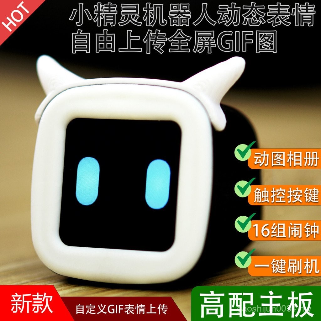 Mos Elf Car Robot Car Pet Expression Robot mochi Ping Dynasty/nomi Ping ...