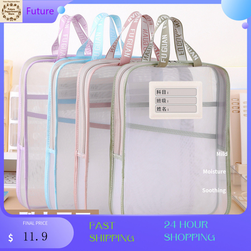 Thickened Subject A4 Student Classification Multi-Layer Gauze File Bag ...