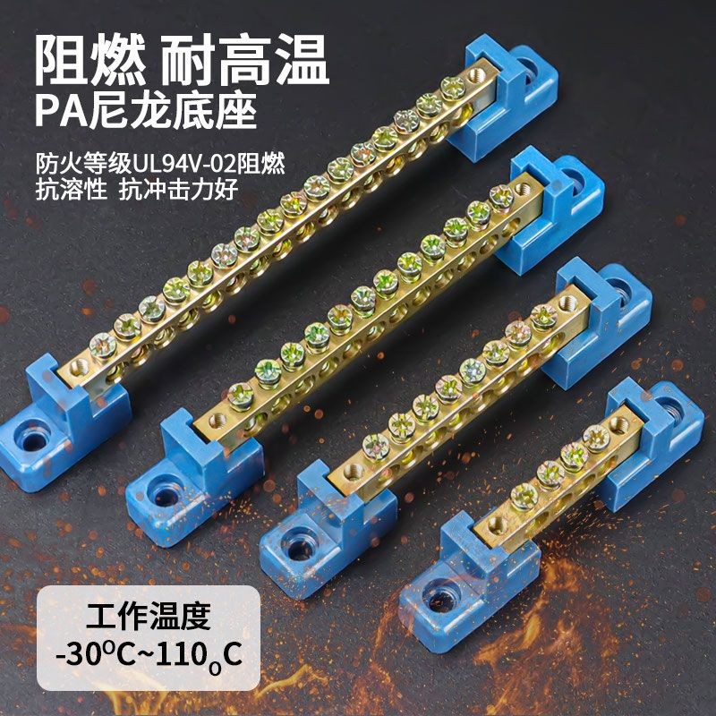 Wire Terminal Zero Ground Busbar, Bridge Type Wiring Busbar ...