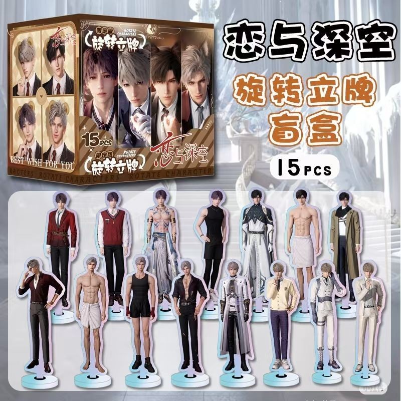 Love and Deepspace Rotating Acrylic Standee Blind Box Set – 15 Unique ...