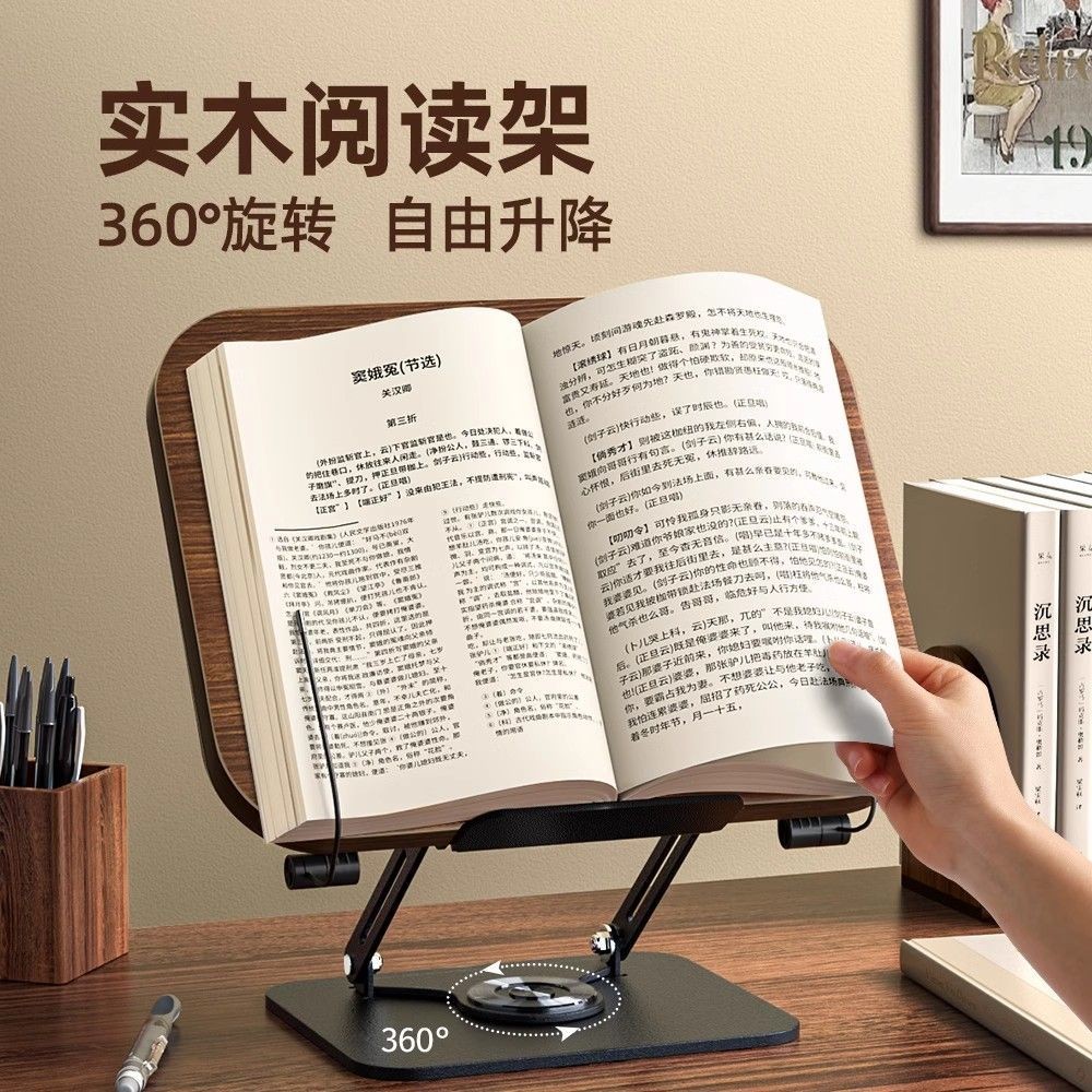 JH Ready Stock [Multi-Purpose Convenient] 360°Rotating Reading Stand ...