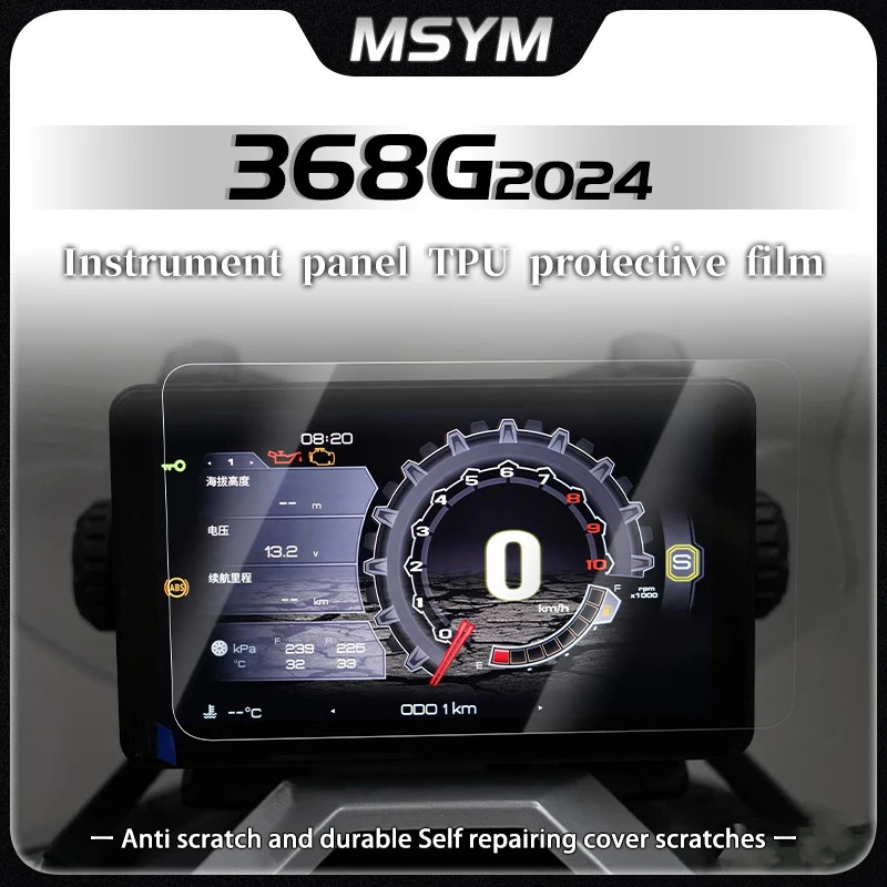 Motorcycle Instrument Cluster Scratch Protection Film Dashboard Screen ...