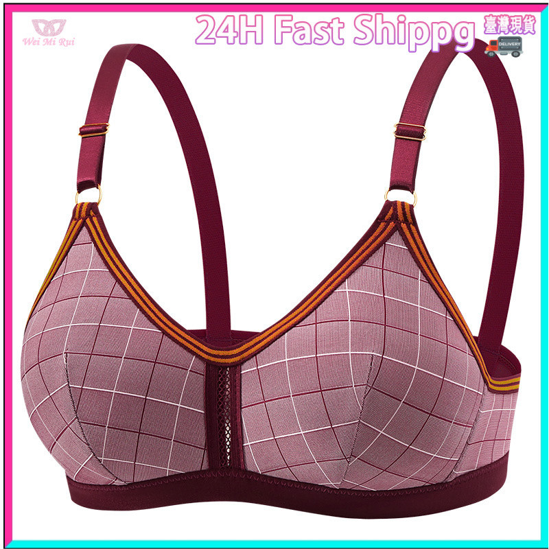 [Wei Mi Rui] Girl Bra Seamless Wireless Receiving Side Breasts Japanese Sweet Small Gathering ...