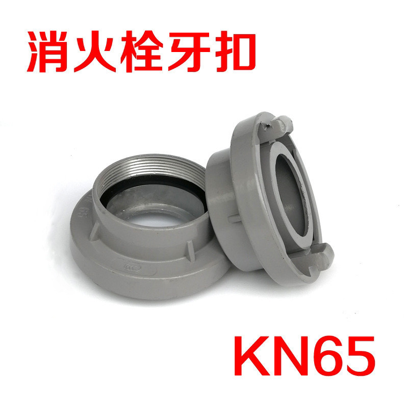 [1290 People Praise] Fire Hydrant Interface Fire Hydrant Pipe Interface ...