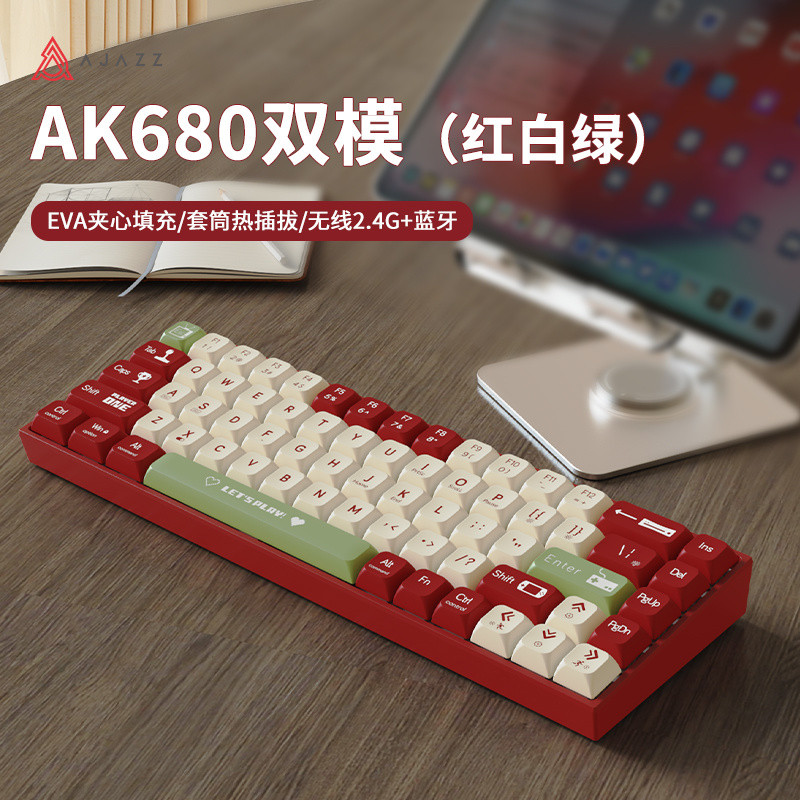 [1.10,000 People Collection] Black Jue AK680 Mechanical Keyboard ...