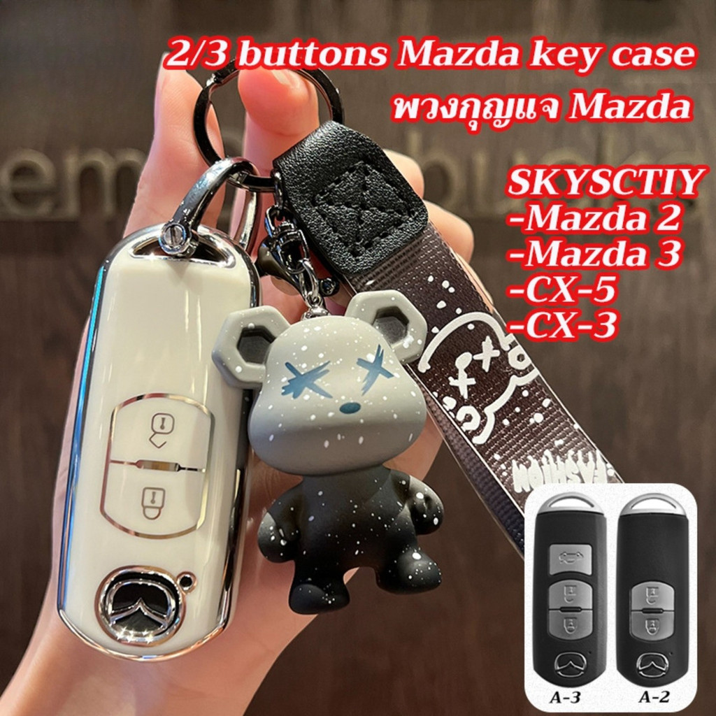 2 3 Button Car Remote Key Case for Mazda Mazda2 Mazda3 SKYACTIV CX3 CX5 ...
