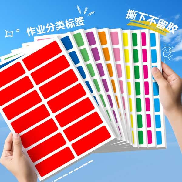 sticke stiker nama sticker nama waterproof Color Label Classification ...