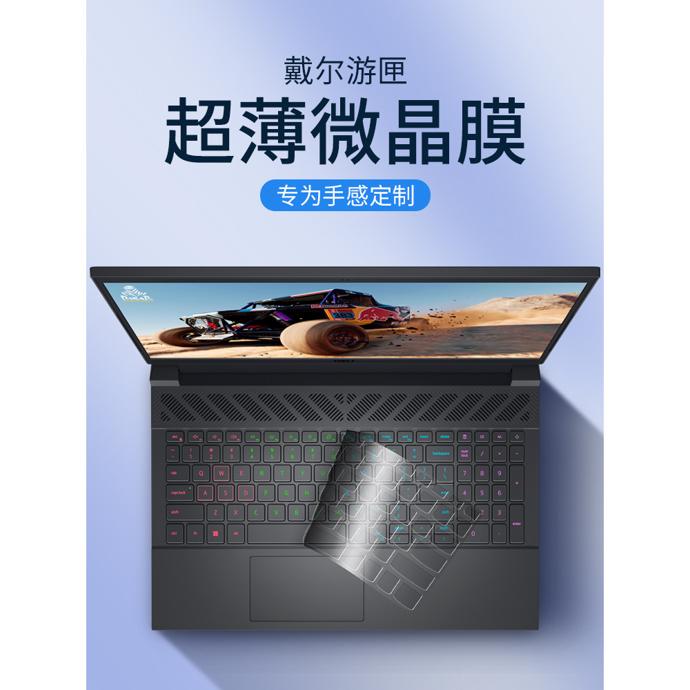 Pelindung Papan Kekunci Dell G15 yang Serasi G16 Inci 14 Gaming G3 ...