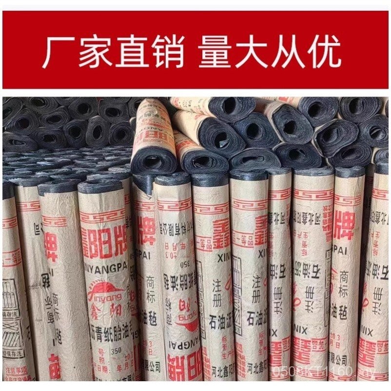 Base Felt Cloth Roof Building Shed Waterproof Asphalt Paper Moisture ...