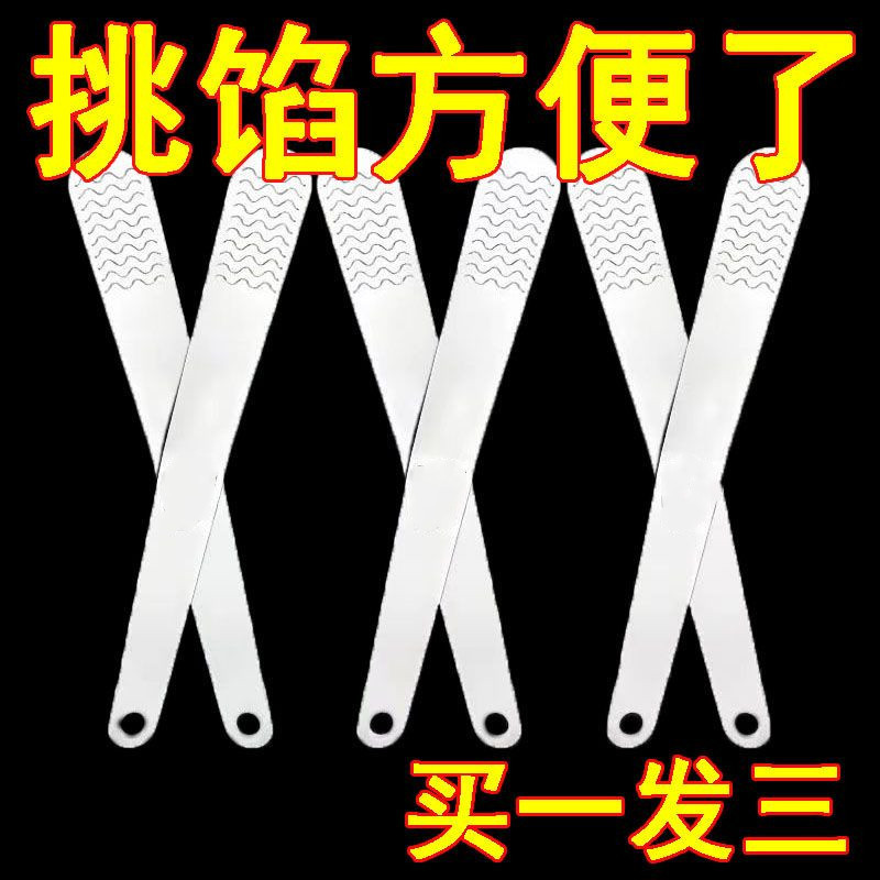 Stainless Steel Stuffing Ruler Stuffing Spoon Dumpling Making Handy ...