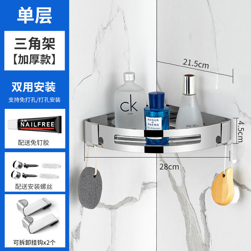 304 Stainless Steel Triangle Rack Bathroom Corner Multi-Layer Rack ...