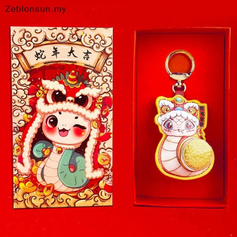 # 2025 CNY # Fashion PU Leather Snake New Year Keychain Rotatable ...