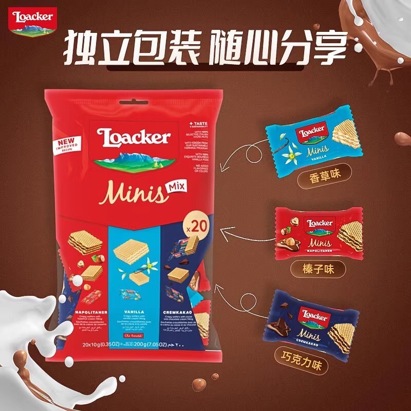 🔥Free Gift🔥Italy Imported Loacker Loacker Hazelnut Flavor Wafer ...