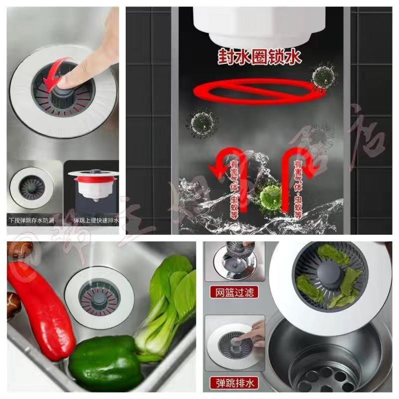 [2025 New Style] Kitchen Sink Bounce Core Wash Basin Filter Mesh ...
