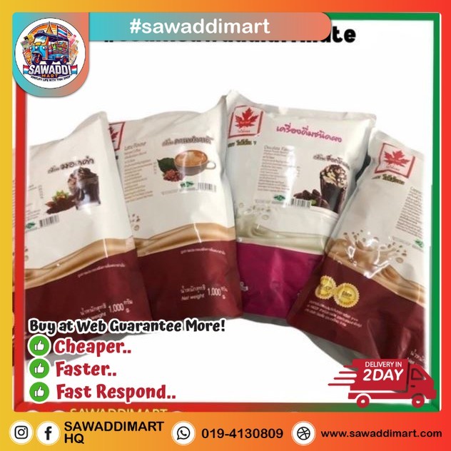 Instant Coffee BOATJUICE COFFEE(TERMURAH DI PASARAN) -Viral | Shopee ...