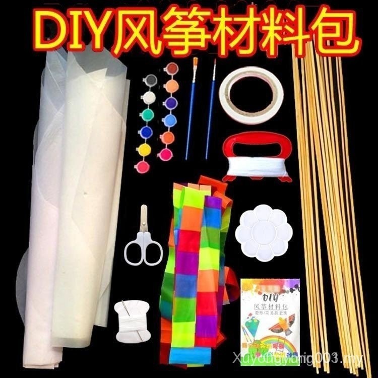 Diy Kite Teaching Material Activity Children Handmade Material Package ...