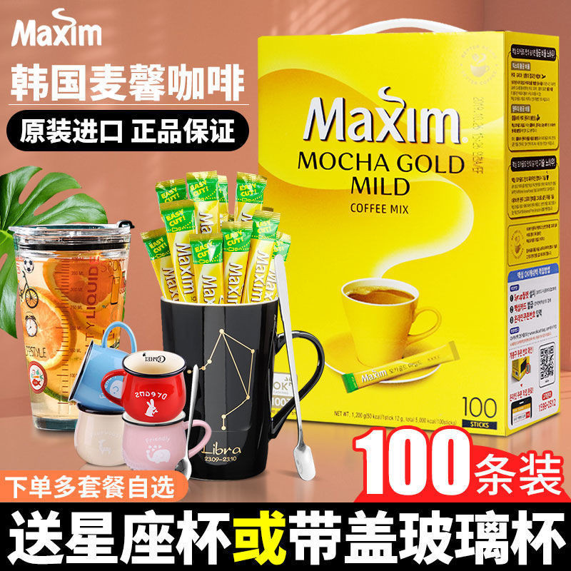 Authentic Korean Original Packaging Imported Maixin Coffee Platinum ...