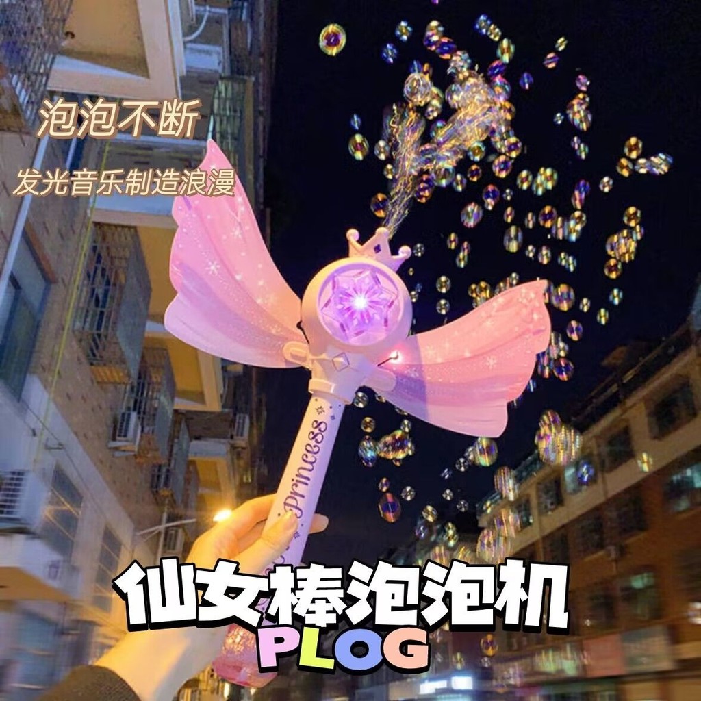 Fairy Bubble Machine Scepter Magic Wand Princess Wand Bubble Water ...