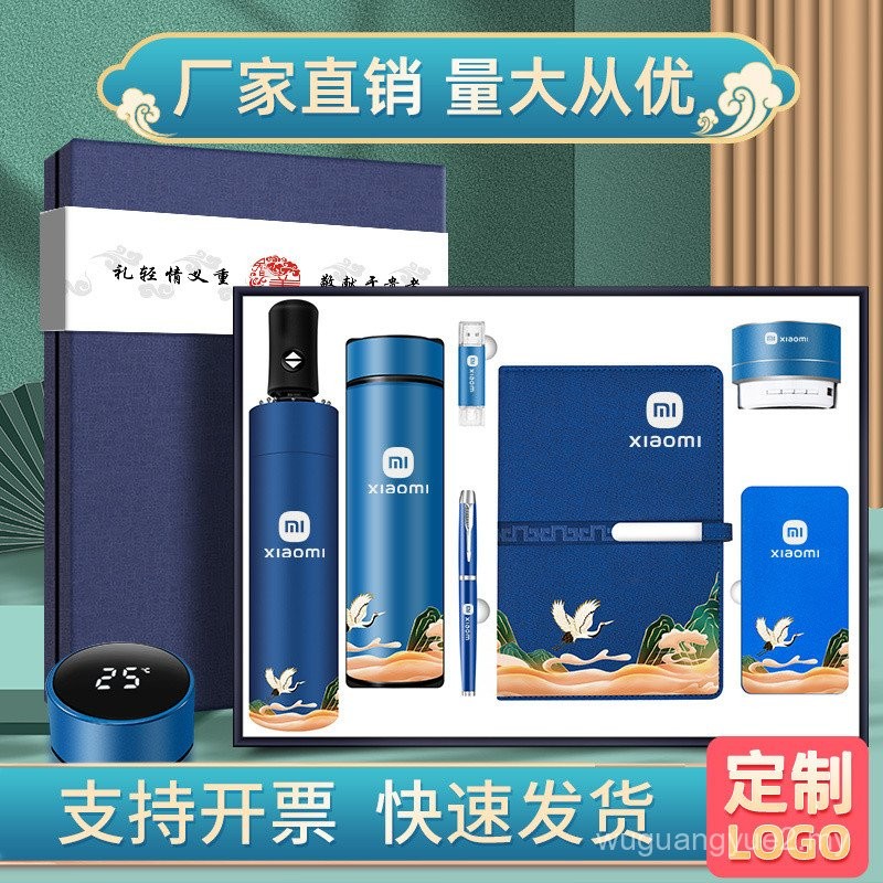 Corporate Business Gift Set Customized logo Practical Gifts for ...