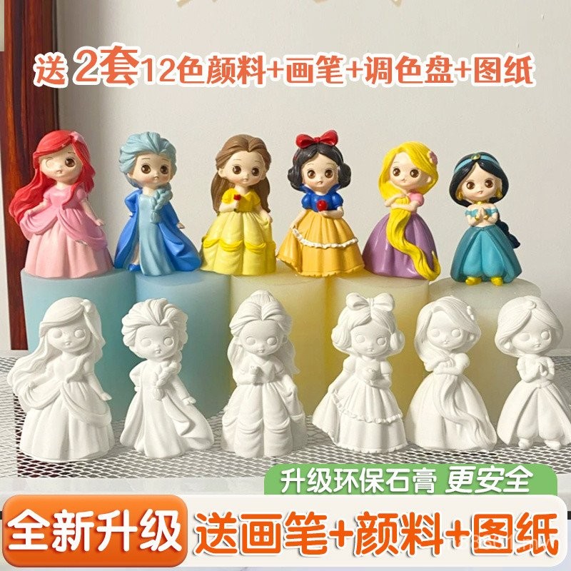 Plaster Princess Doll Children diy Hand-Painted Graffiti Snow White ...
