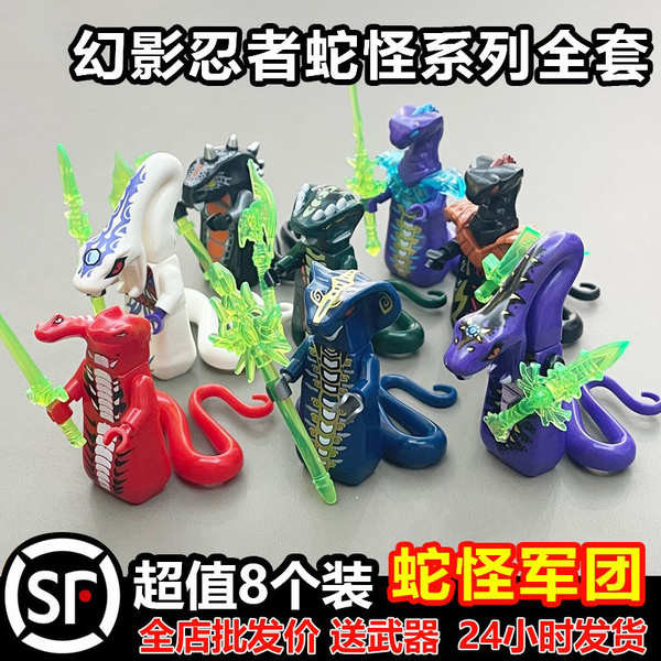 lego ninjago robot lego ninjago Batu bata LEGO 2193, NINJAGO, Basilisk ...