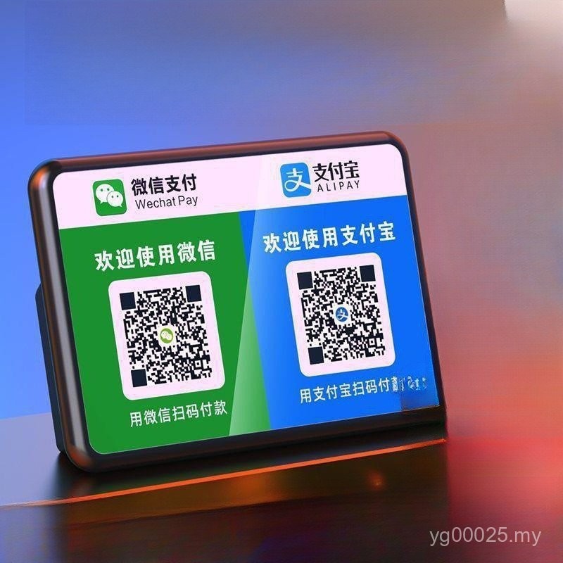 Audio Money Collection Voice Wireless 2D Code Incoming Alarm Player ...