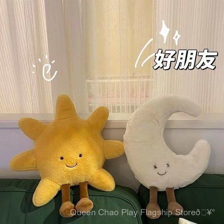 New Product Sun Moon Doll Cute Plush Toy Cute Bedside Sofa Cushion ...