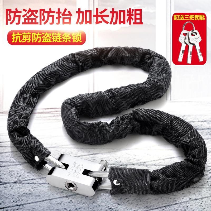 Chain Lock Anti-theft Chain Lock Anti-shear Iron Chain Lock Tricycle ...
