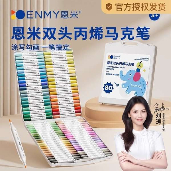 pensel warna colour pencil Penanda akrilik Enmi, pen cat air dua hujung ...