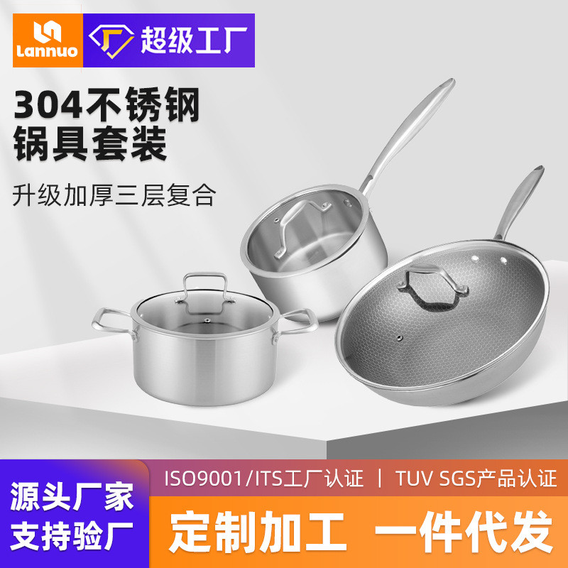 304 set periuk keluli tahan karat, kombinasi kuali tidak melekat dapur ...