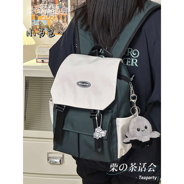 beg sandang wanita backpack woman Pelajar kolej membeli-belah beg ...