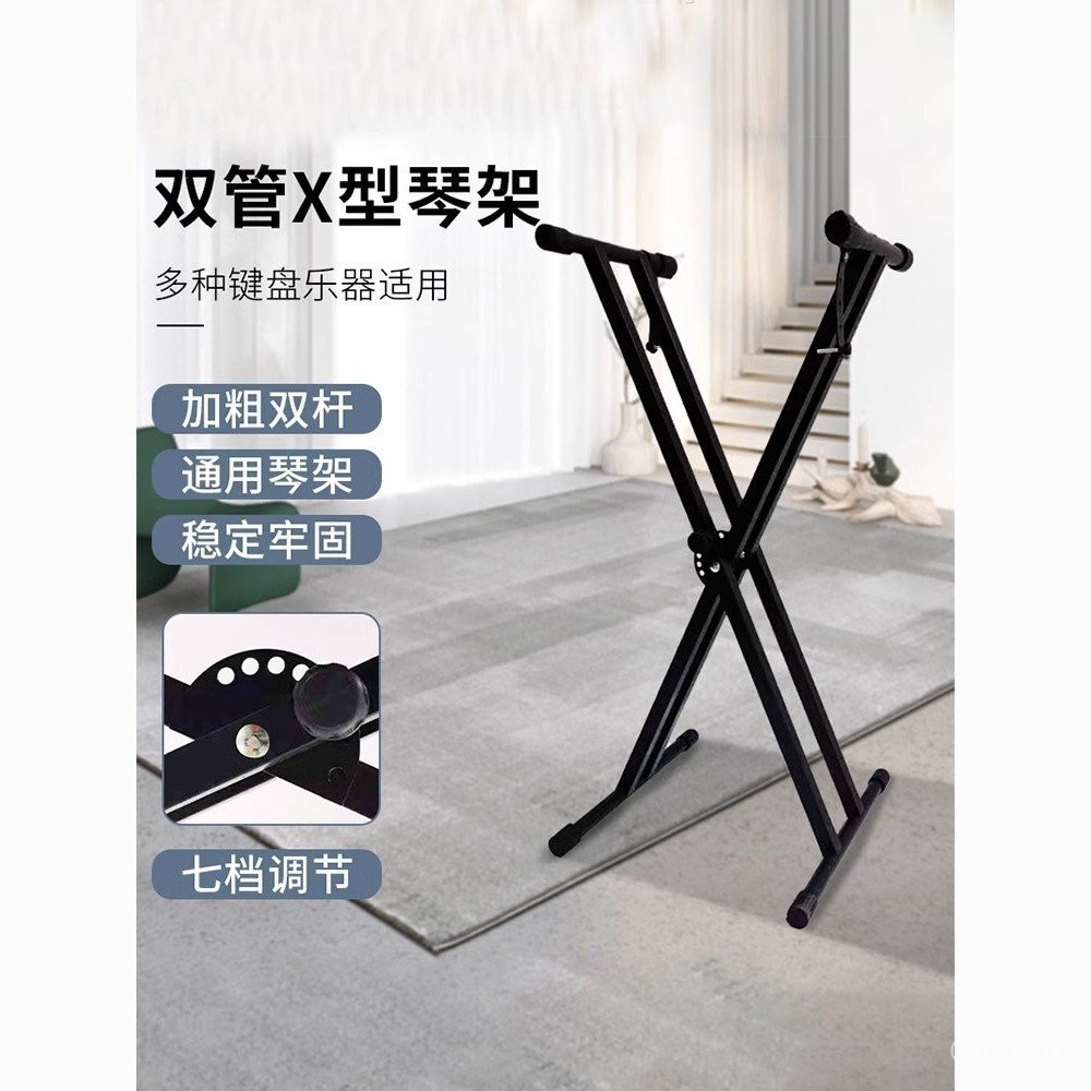 Electronic Keyboard x Stand, Electronic Keyboard Stand, Foldable ...