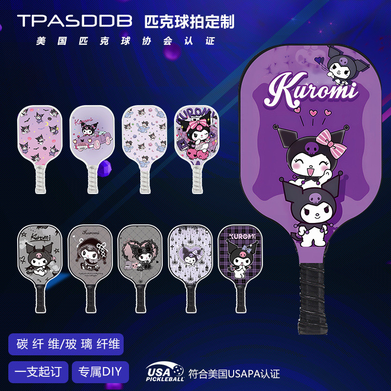 Pick Raket # Pick Ball Raket Sanrio Series Kolomi Carbon Fiber Glass ...