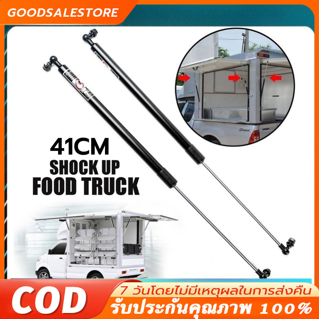 Food Truck 41CM Door Opening Shock 1 Piece Weight 30-50 kg Side Open ...