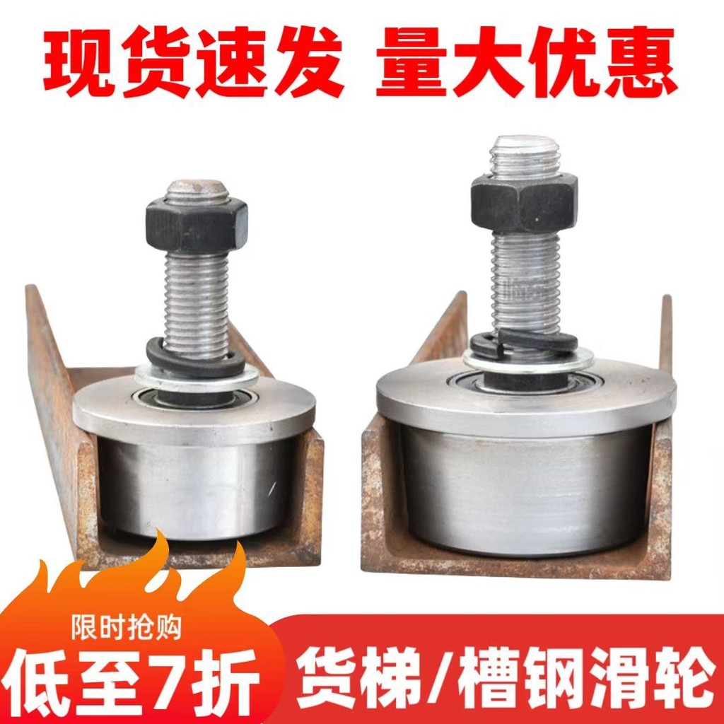 Wear-Resistant Long-Life Groove Steel Pulley No. 8 No. 10 Steel Wheel ...