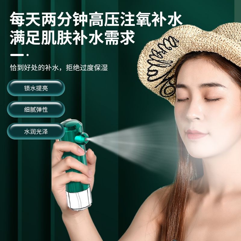 Skin Drinking Full Oxygen [1257 People Praise] Oxygen Injector ...