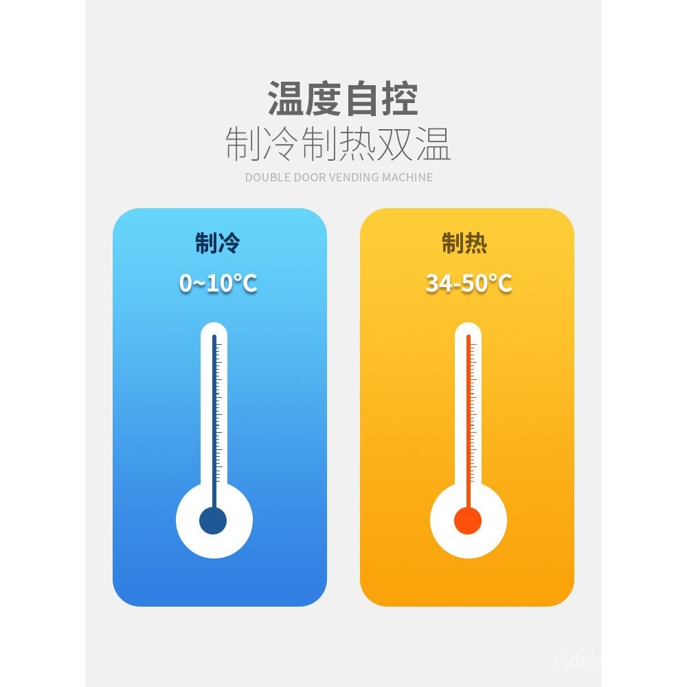 Haha Zero Animal Vending Machine Double Door Smart Heating ...