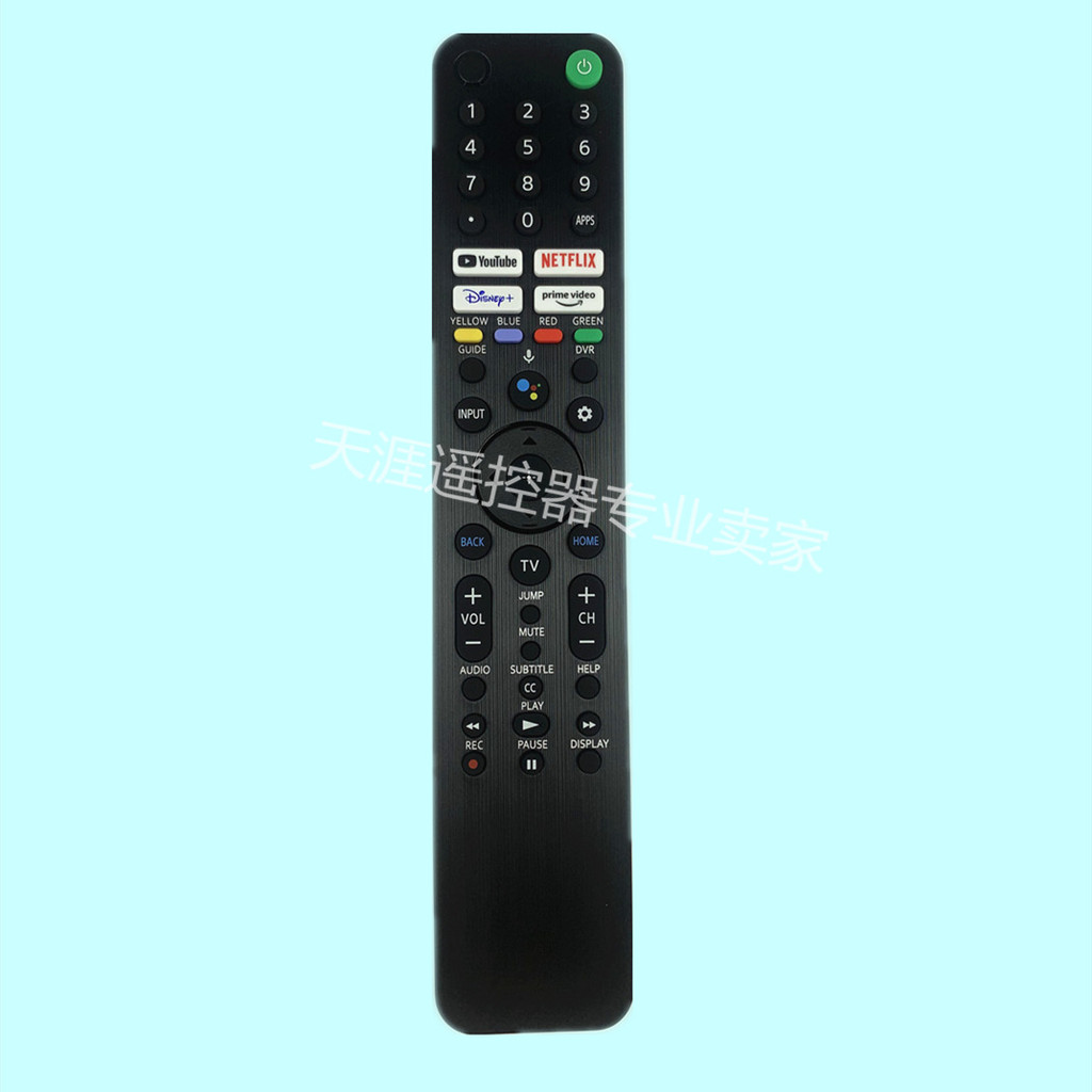 Sony LCD Voice TV Remote Control RMF-TX520P RMF-TX520U A80J X80J X85J ...