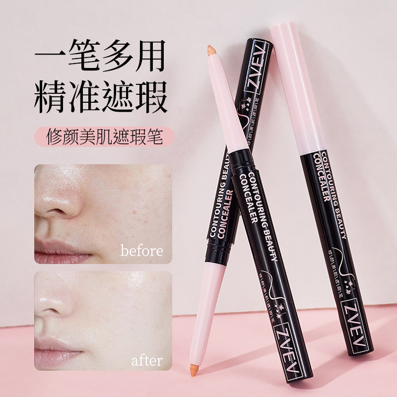 ZVEV Face Repairing Beauty Concealer Pen Bone Phase Brightening Facial ...