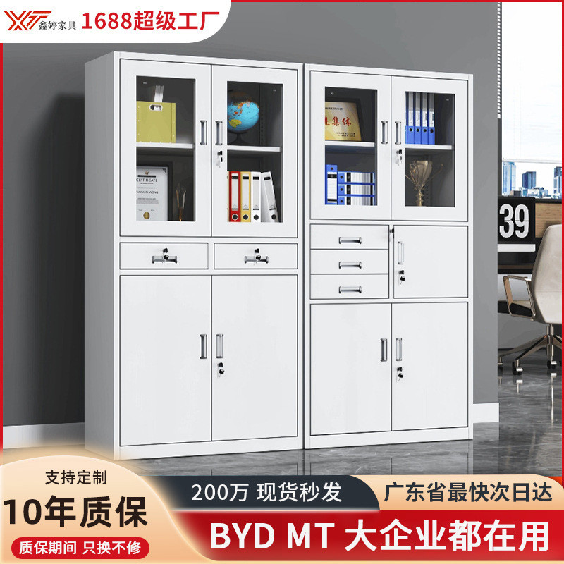 Kabinet pemfailan Kabinet kulit besi Kabinet pemfailan dengan kunci dan ...