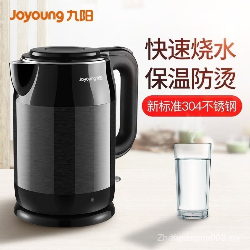 Sg Joyoung Electric Kettle Household Official Flagship Store Insulation ...