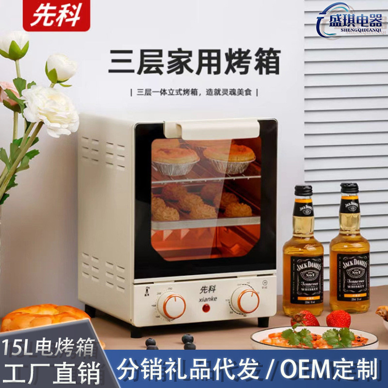 Ketuhar kapasiti besar 15 liter moden memilih kilang ketuhar elektrik ...