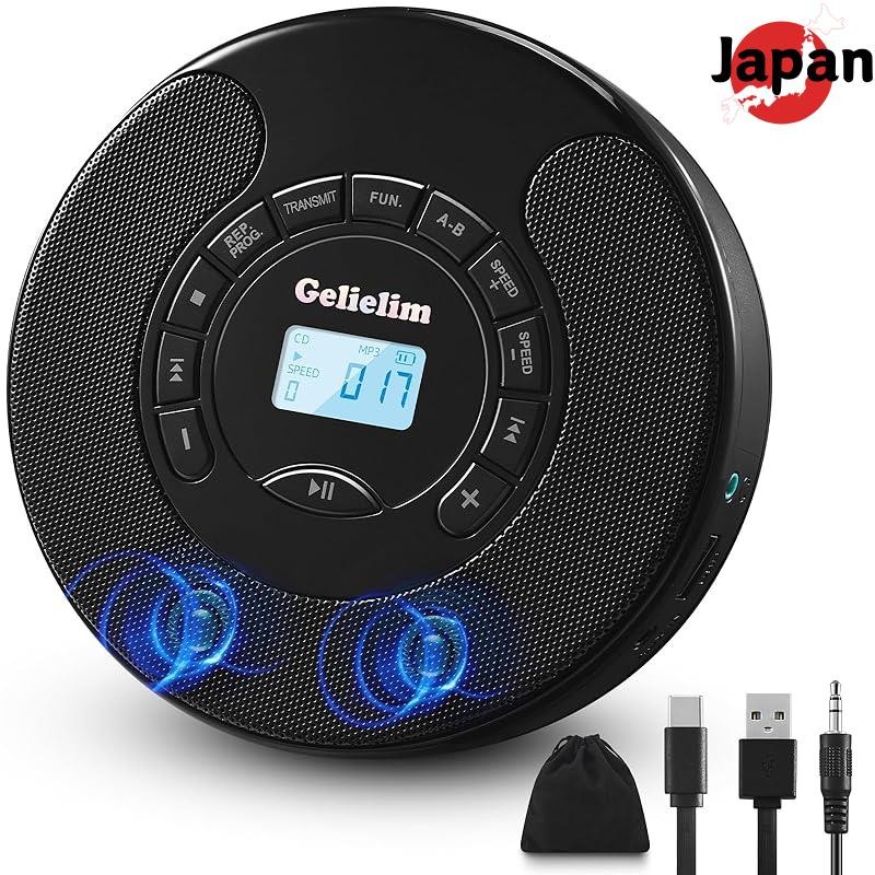Portable CD Player with Dual Speakers and Built-in 1500mAh Rechargeable ...