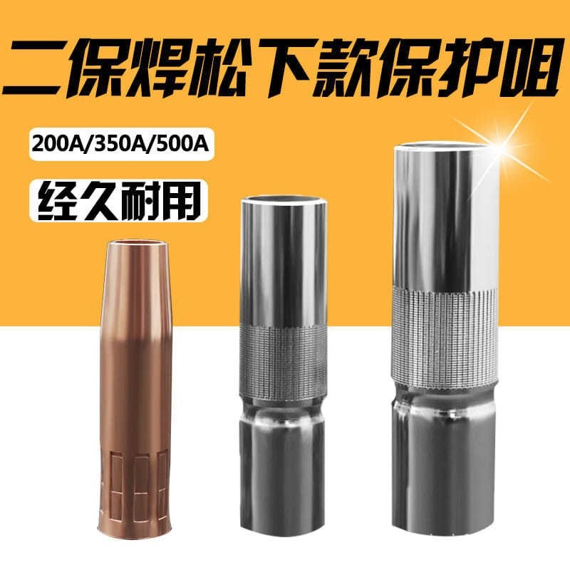 Panasonic Style Air Protection Welding Protective Nozzle 200A 350A 500A ...